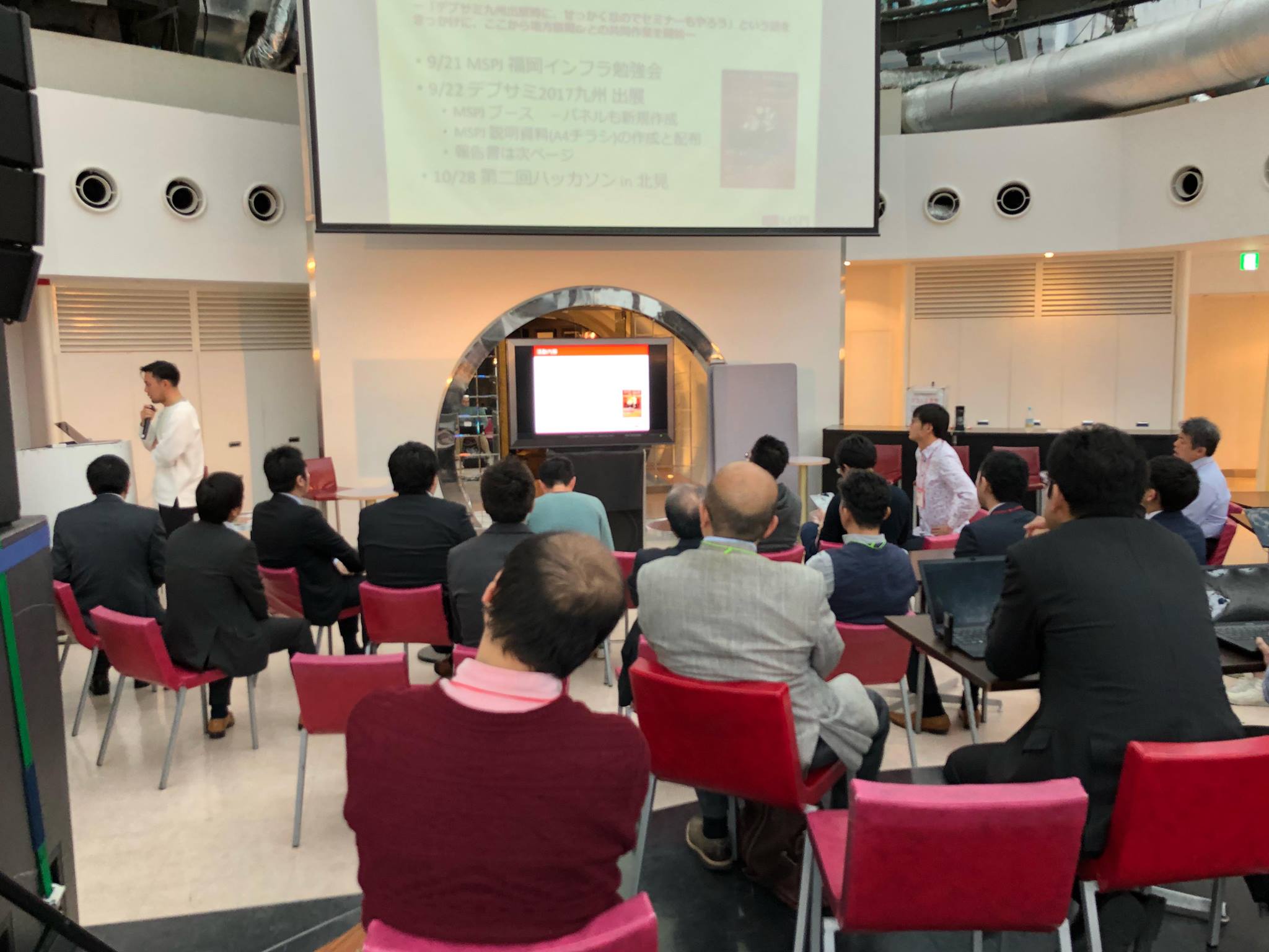 日本MSP協会 会員向けイベント『 MSPの展望2018 ～これからの未来デザイン～ 』に参加しました | 株式会社ビヨンド