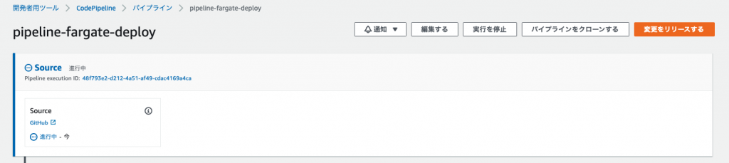 Github + CodeBuild + CodePipelineを利用したFargateのデプロイフローをTerraformで構築する | 株式会社ビヨンド