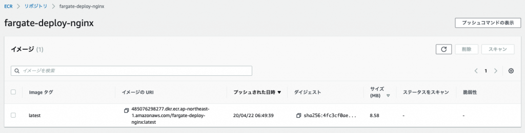 Github + CodeBuild + CodePipelineを利用したFargateのデプロイフローをTerraformで構築する | 株式会社ビヨンド