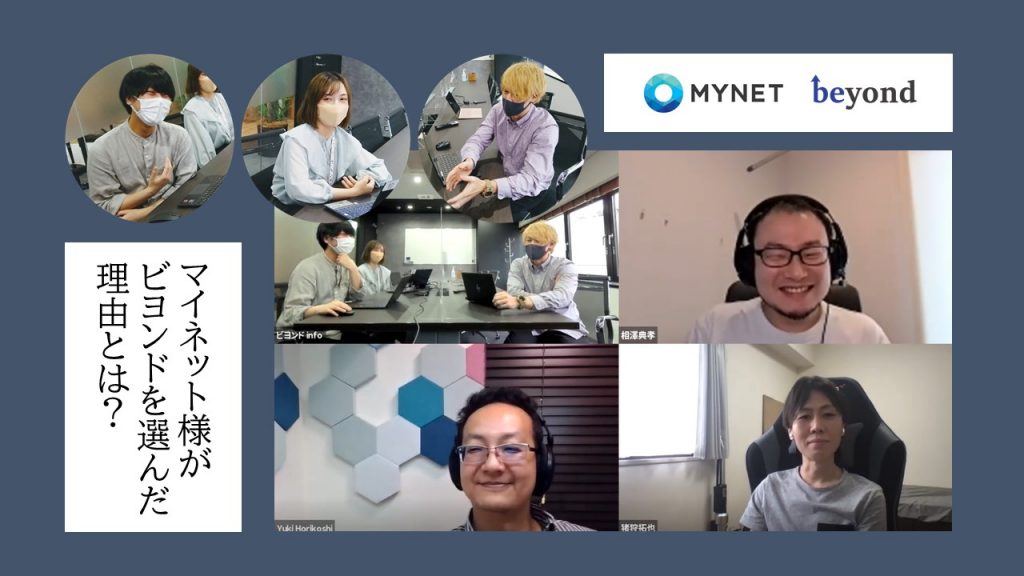 “Moving to the cloud is a good idea after all, isn’t it?” Mynet x ...