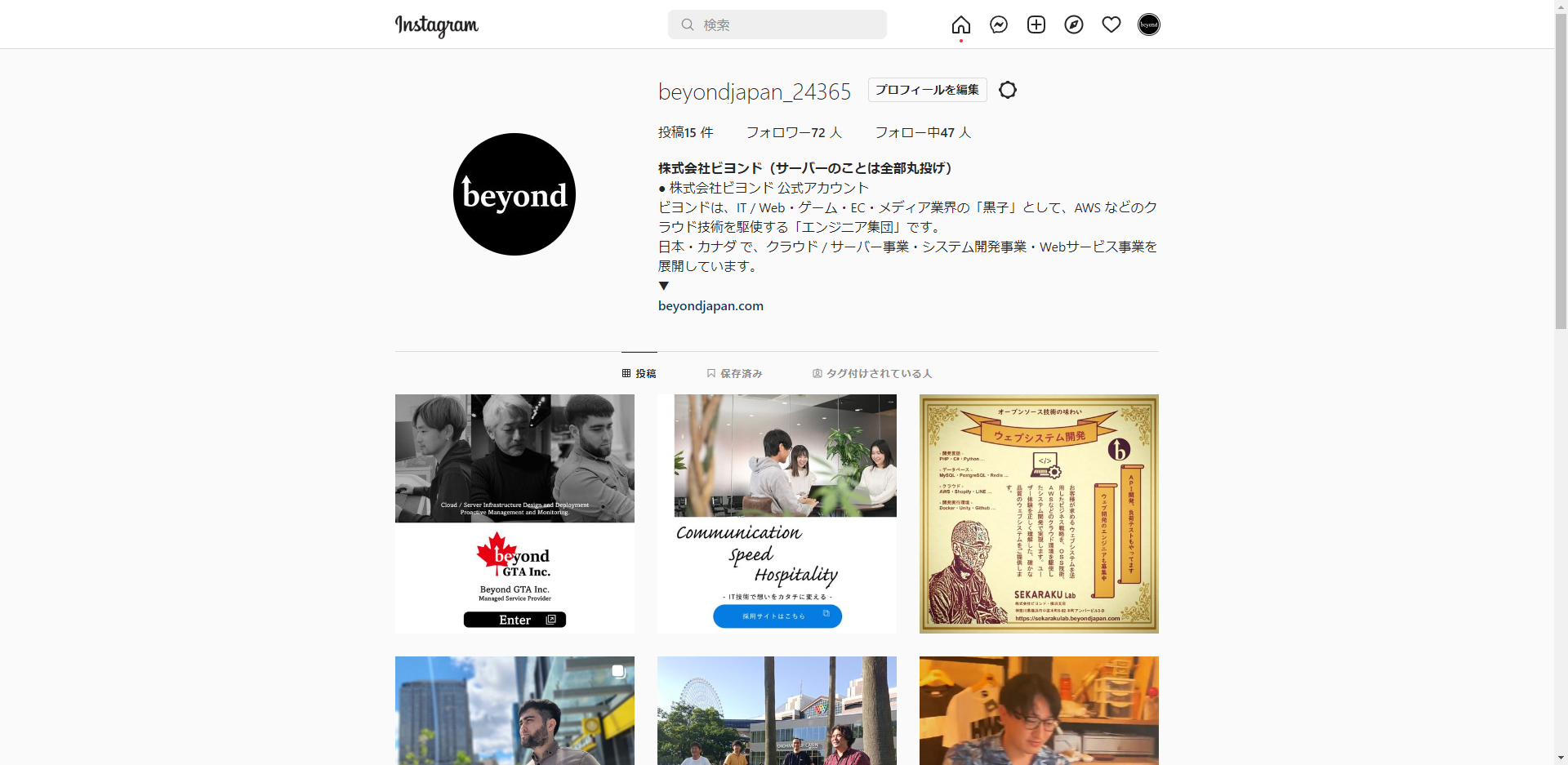 Beyond's official Instagram account has been launched | Beyond Inc
