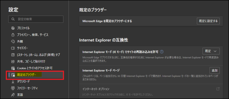 Workaround when the site does not open with the message "An unsupported ...