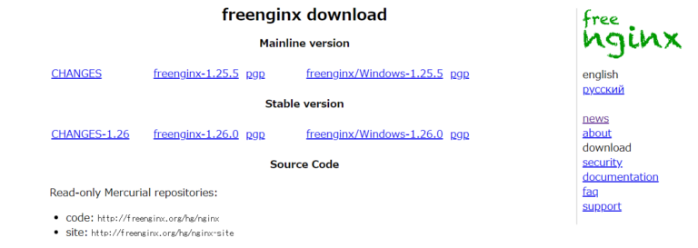 【超入門】これさえ読めばOK！初心者でもわかる NGINX 解説 | 株式会社ビヨンド