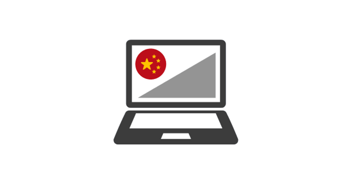 Japan-China IT business support | Beyond Co., Ltd. | Throw away ...
