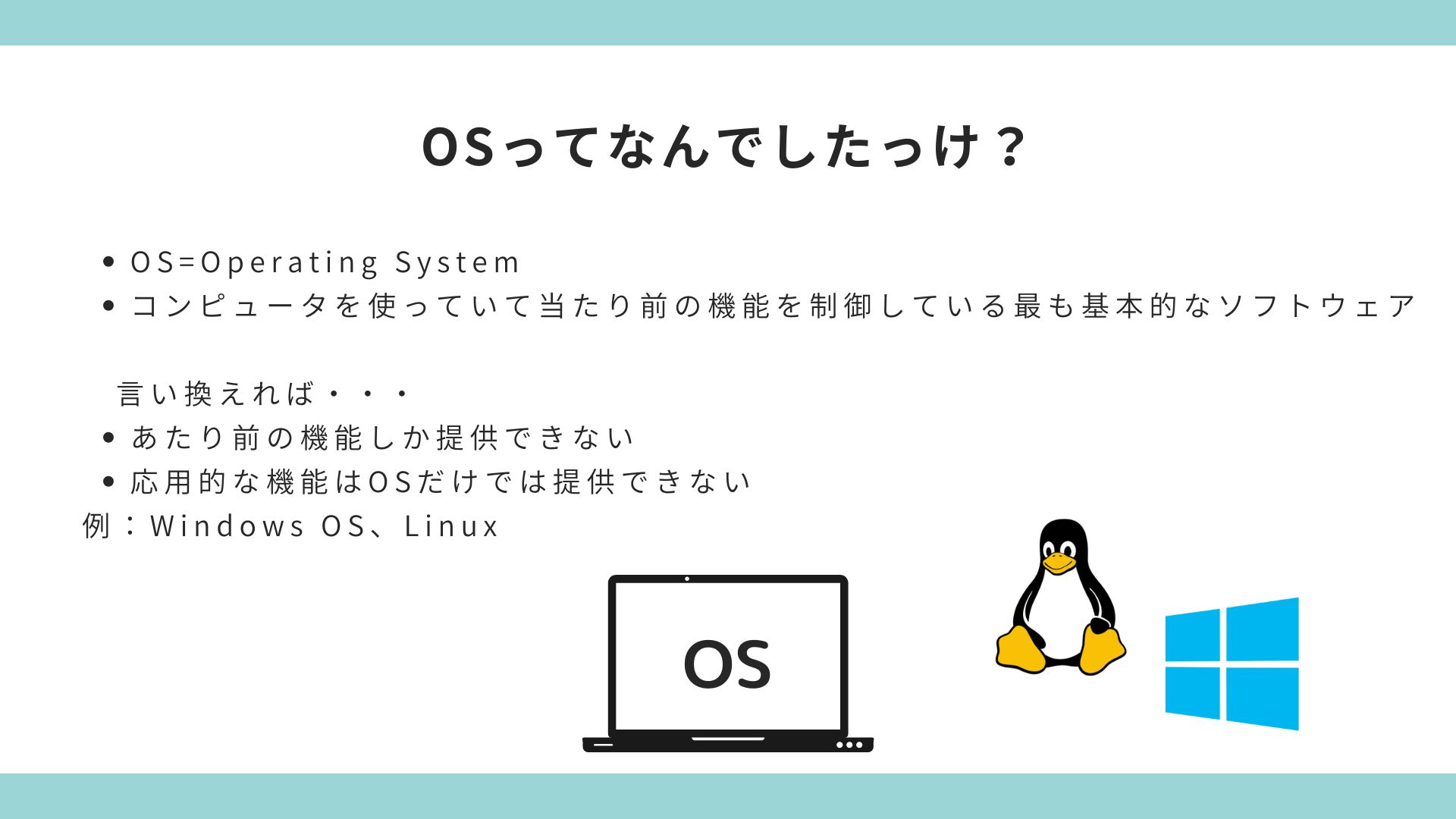 [For Beginners] What is Middleware? A Thorough Explanation of Types ...