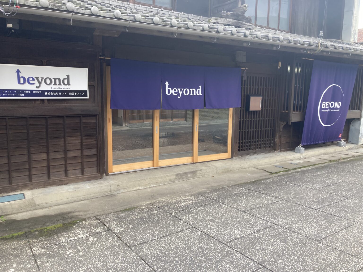 [Business Trip Report] I went to the relocated New Shikoku Office (Miyoshi City, Tokushima ...