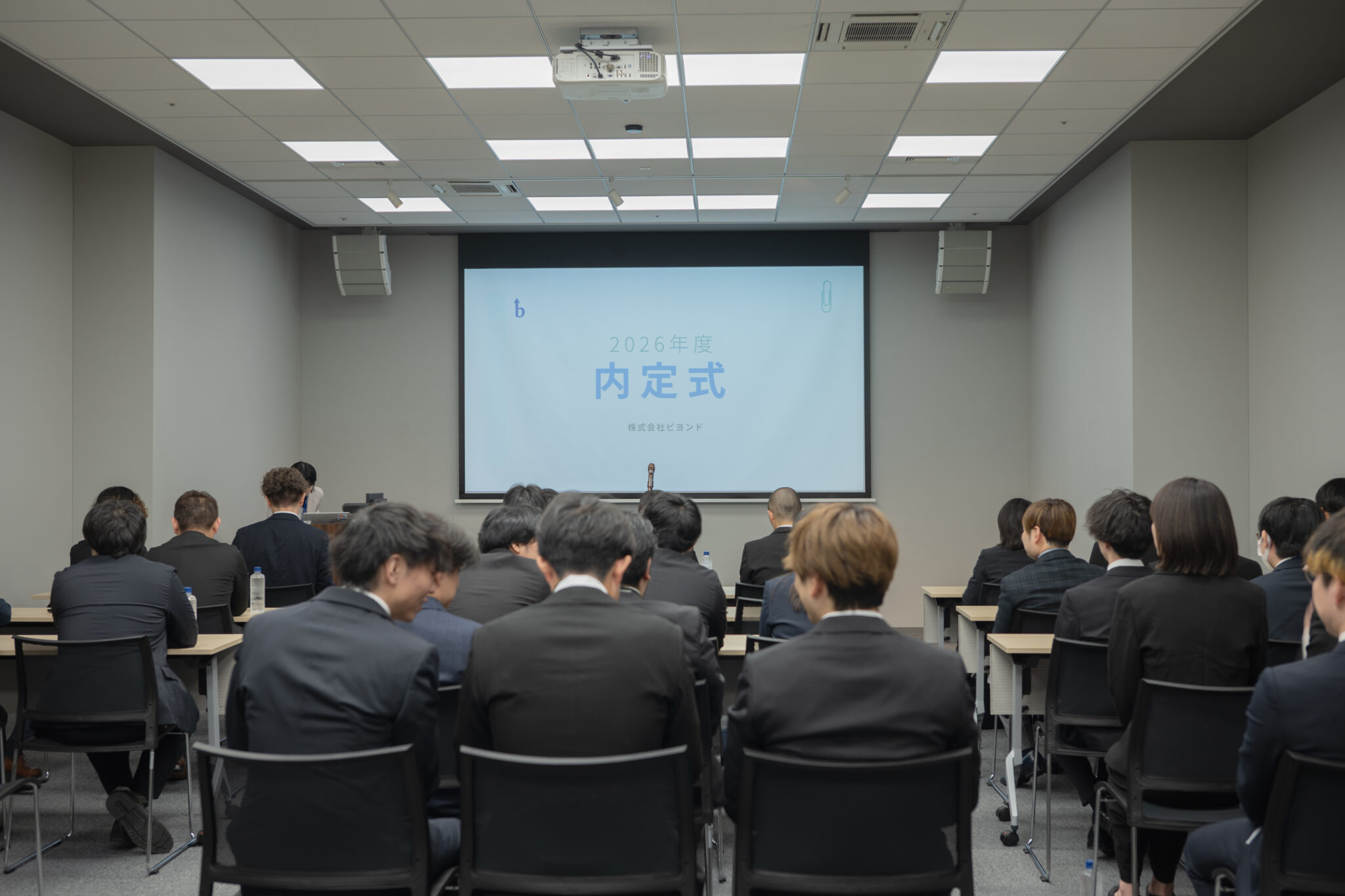 IT Venture Job Offer Ceremony Report (2026) | Beyond Inc