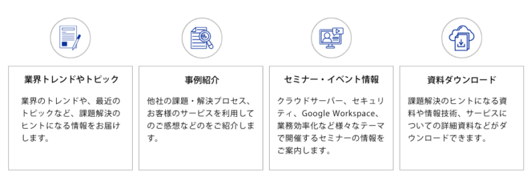 Beyond Email Newsletter Registration | Beyond Co., Ltd