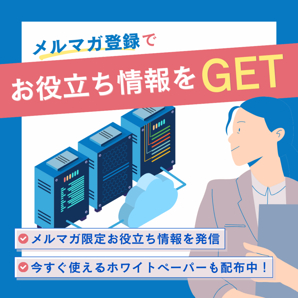 Beyond Email Newsletter Registration | Beyond Co., Ltd